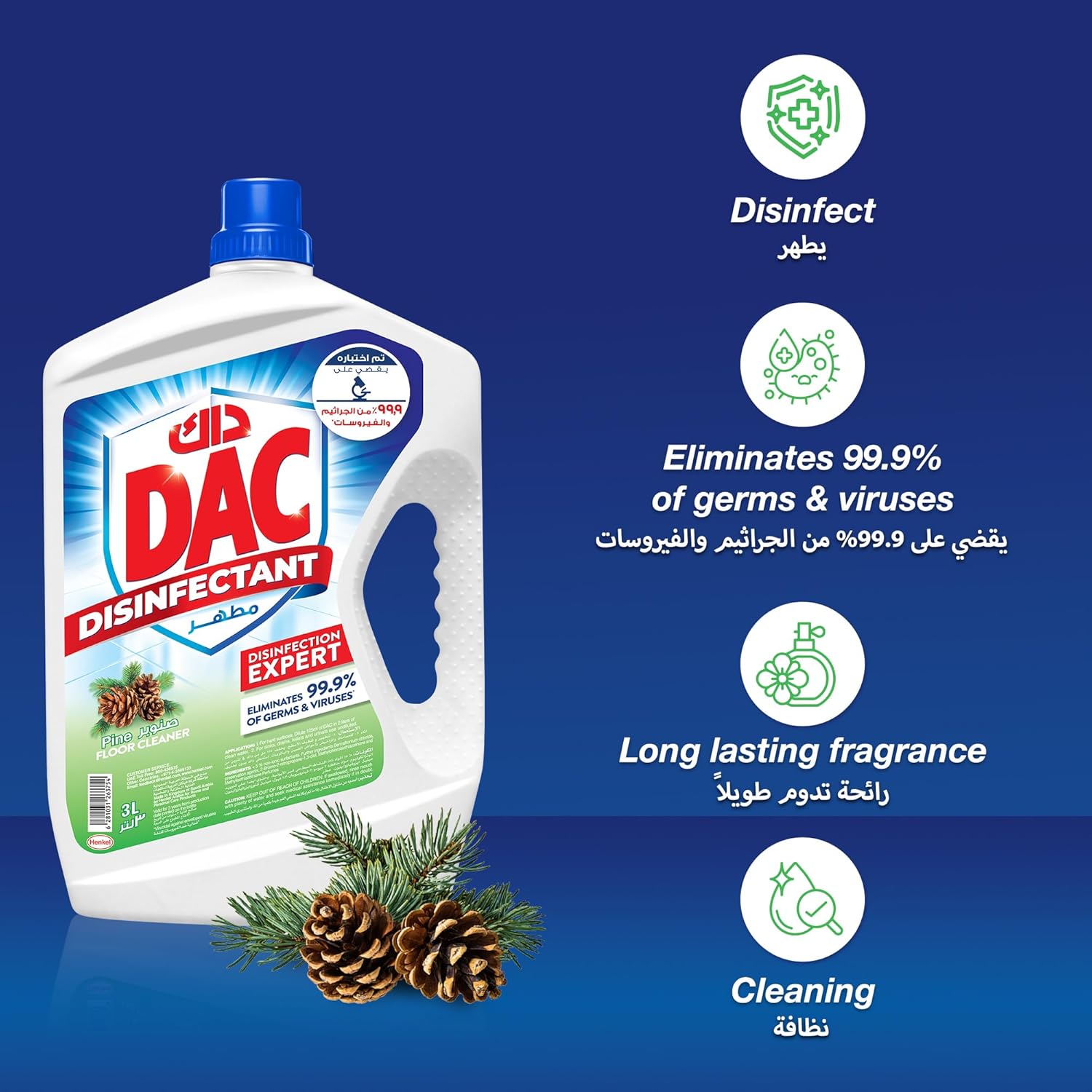 DAC Disinfectant Pine 5L – Cleaning Superstore